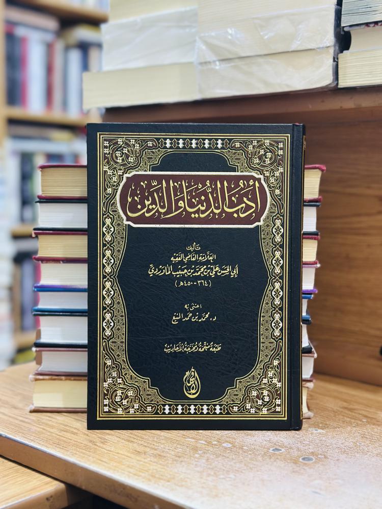 مكتبة الفوزان